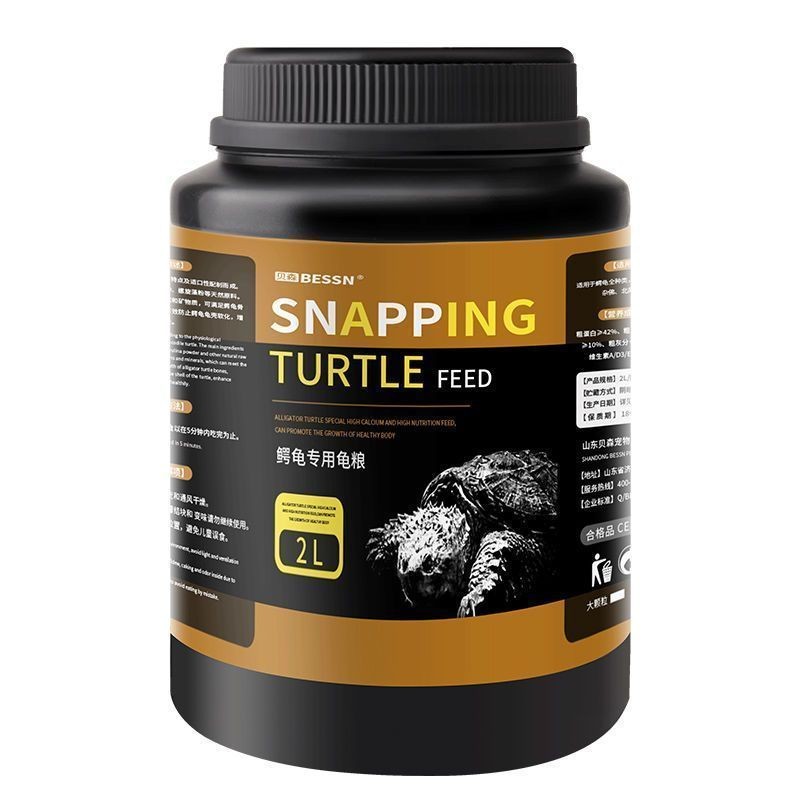 BESSN BESSN Snapping Turtle Food Feed North American Snapping Turtle ...