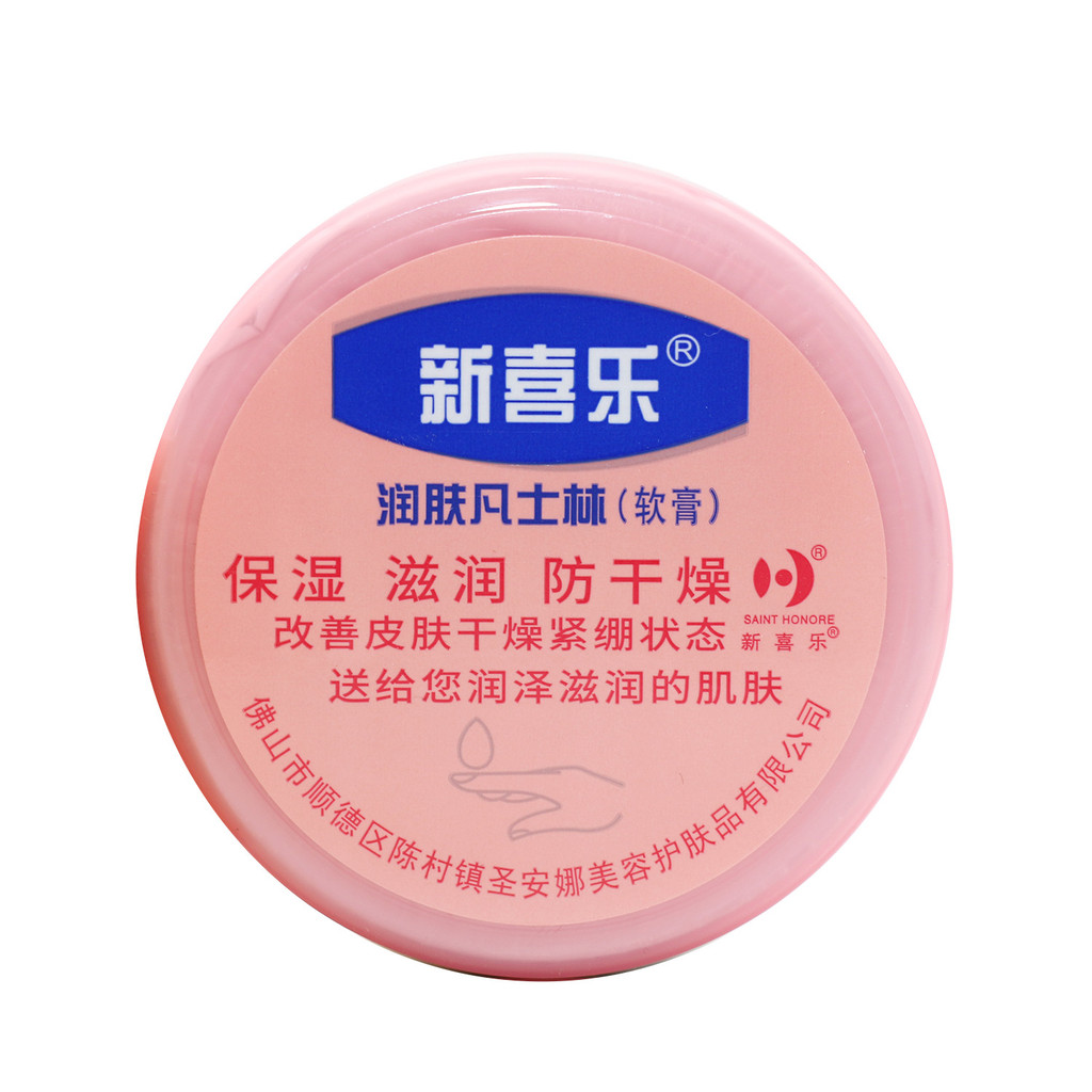 CCT New Joy Moisturizing Vaseline Hand Cream 55g Ointment Moisturizing ...