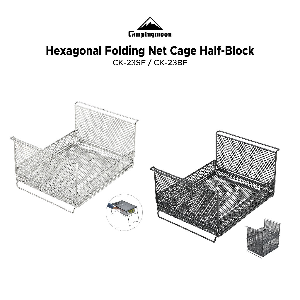 CAMPINGMOON Stainless Steel Hexagonal Folding Net Cage Half-Block CK ...