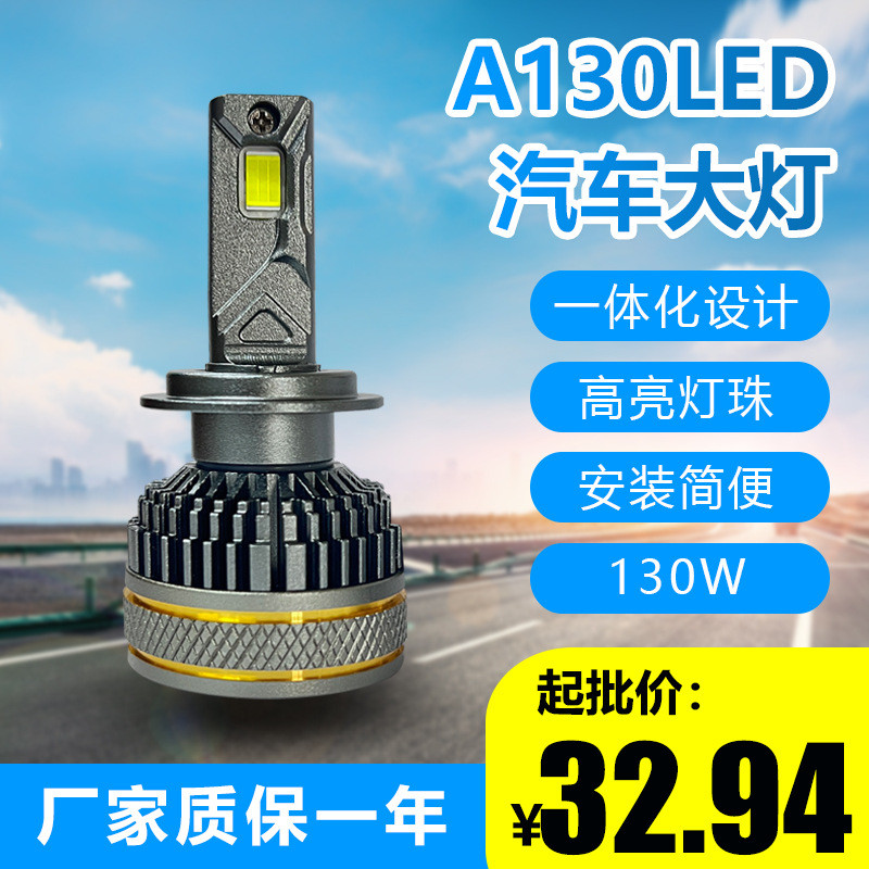 Lampu Depan Kereta LED Kuasa Tinggi Ruang Lapan Dimensi Model Baharu ...