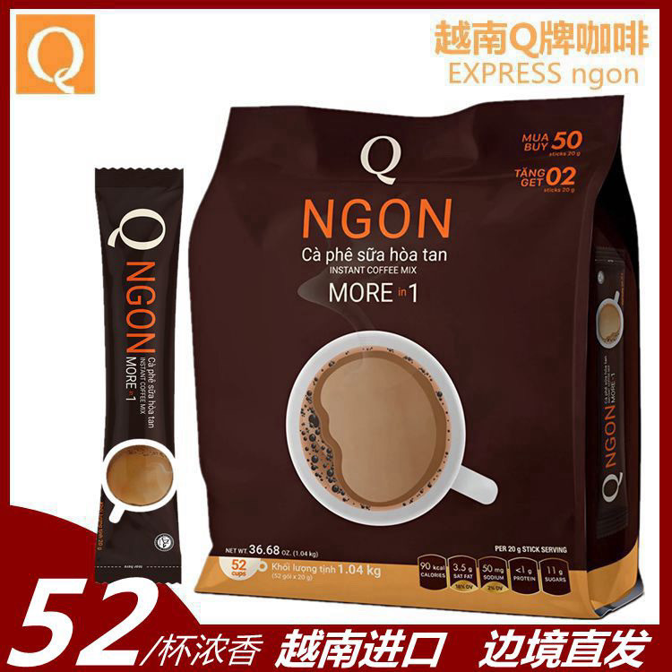 Vietnam Original Packaging Imported Q Brand Three-in-One Instant Coffee ...