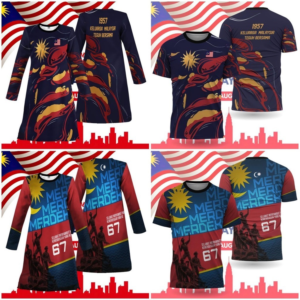 2024 Malaysia Merdeka 67th Anniversary Famliy Set Muslim Jersey Loose ...