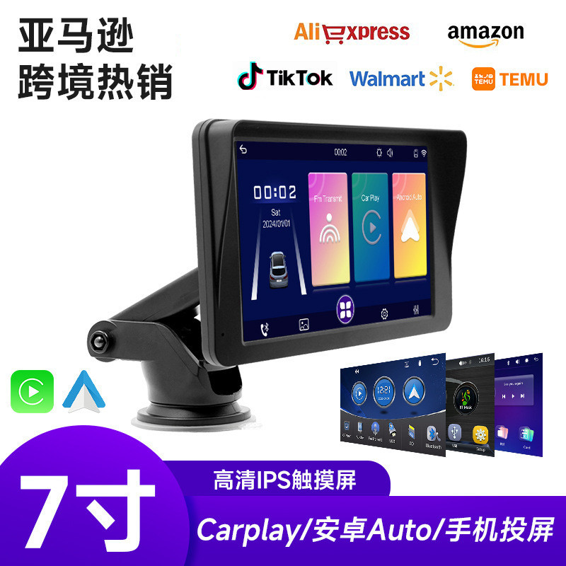 23cm carplay Portable Screen Car Smart Screen Wireless Apple carplay ...