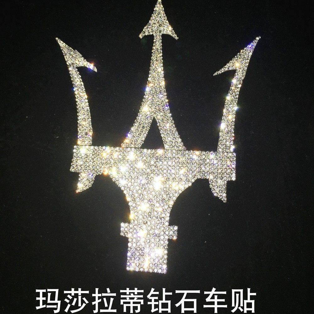 Car stickers Suitable for Maserati Diamond Car stickers President ...