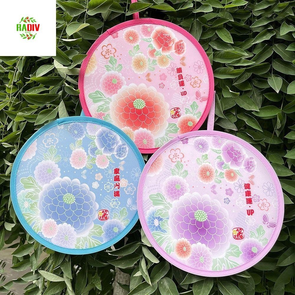 RADIV Folding Flying Disk, Japanese Style Polyester Circular Fan ...