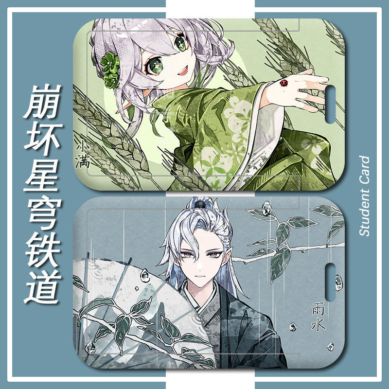 Genshin Impact Nahida Neuvillette Custom Student School ID Card Work ...