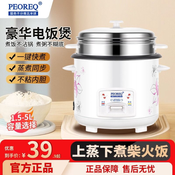 rice cooker mini small rice cooker mini rice cooker Rumah periuk nasi 2 ...