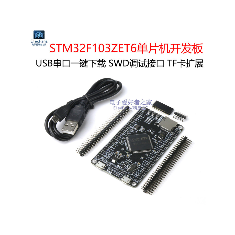 Stm32f103zet6 Microcontroller Development Board Module Stm32 Programming Experiment Learning