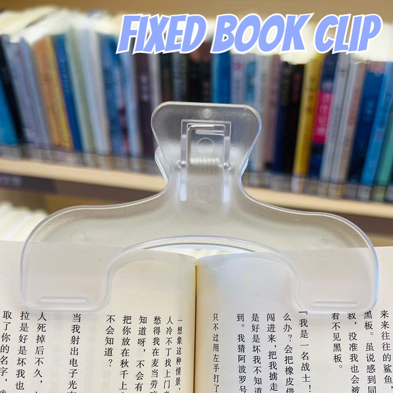 Transparent C-curve Quick Positioning Book Clip / Simple Plastic ...