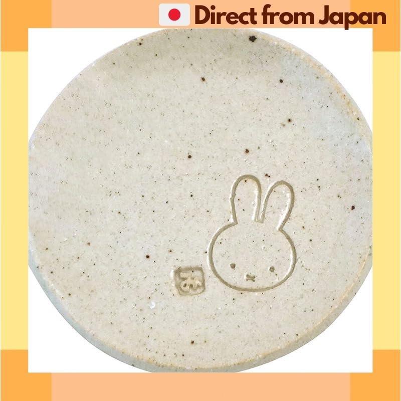 [Miffy] Miffy Ceramic Plate 3colors, 10cm, Made in Japan [Japan Shipped ...