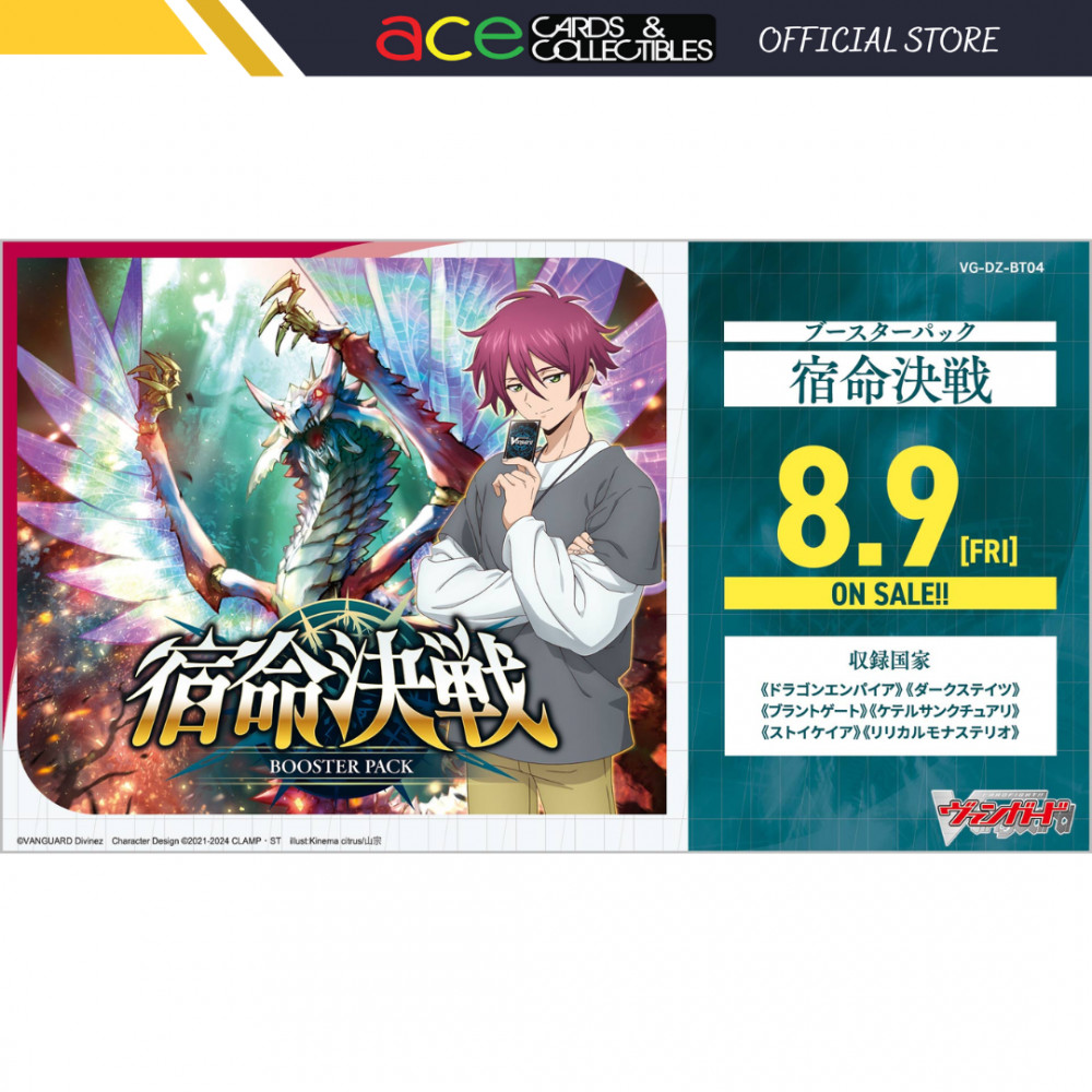 Cardfight Vanguard Booster Shukumei Kessen "[VG-DZ-BT04]" (Japanese) | Shopee Malaysia