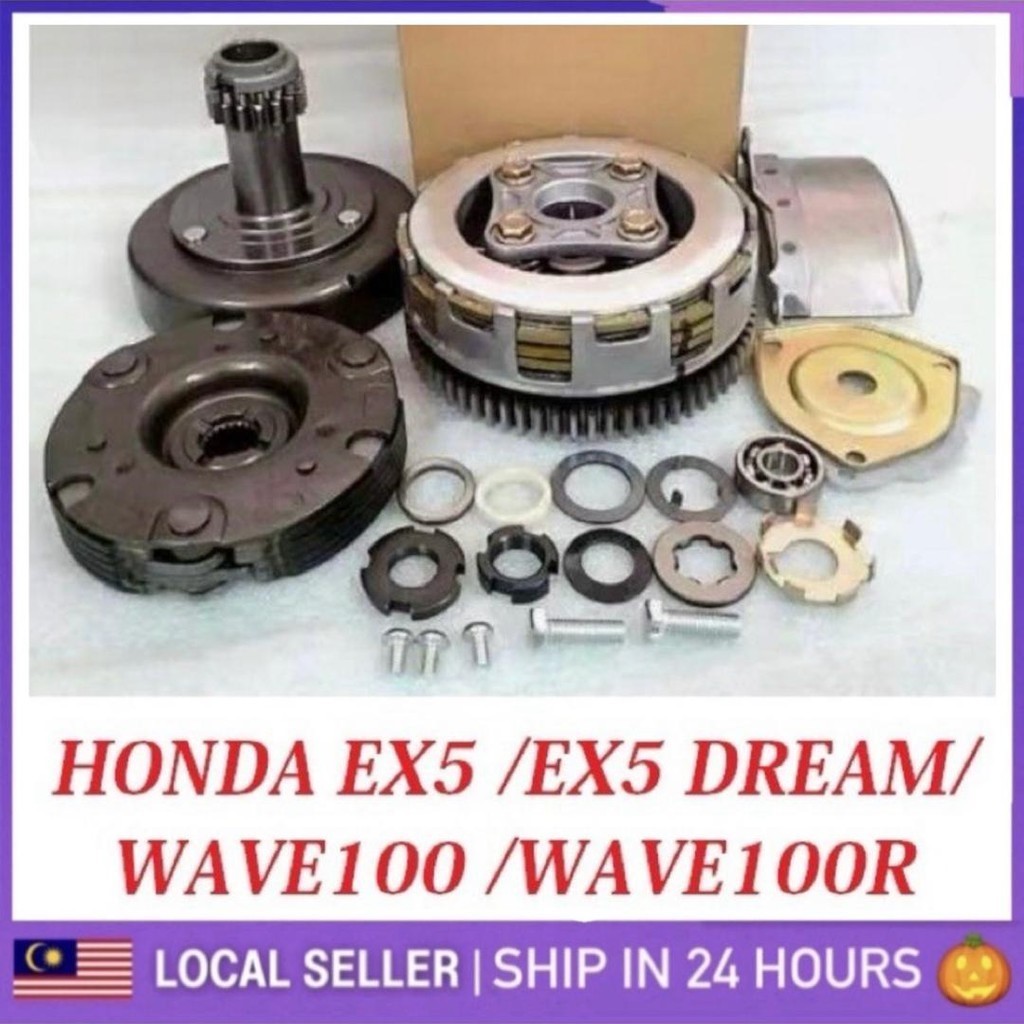 AUTO CLUTCH COMP SET EX5 DREAM WAVE100 WAVE100R KRISS100 EX5 CLASS ...