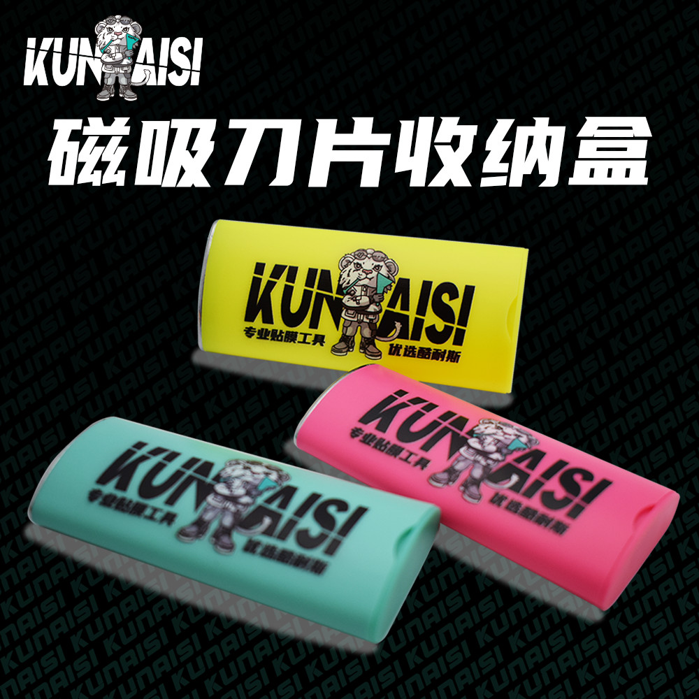 Filming Tool Waste Old Blade Breaker Utility Knife Waste Blade Magnetic ...