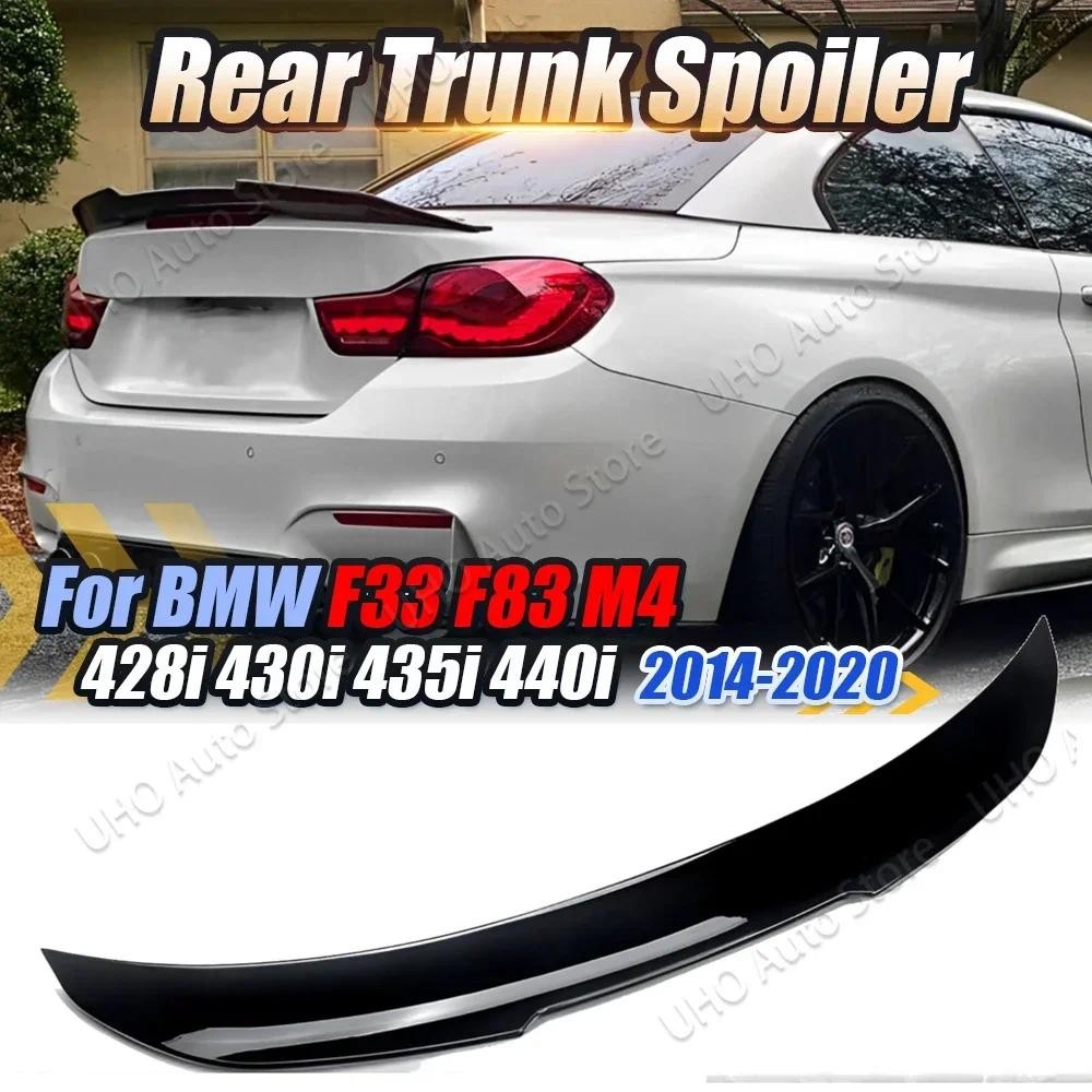 PSM Style Rear Trunk Spoiler Roof Lip Trim Tail Wing Body Kit Tuning ...