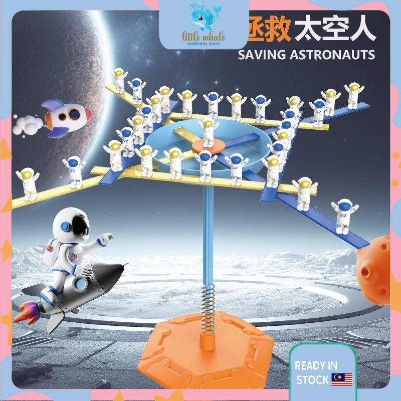 🐳Second Generation Balance Spaceman Stacking Fun Parent-Child ...