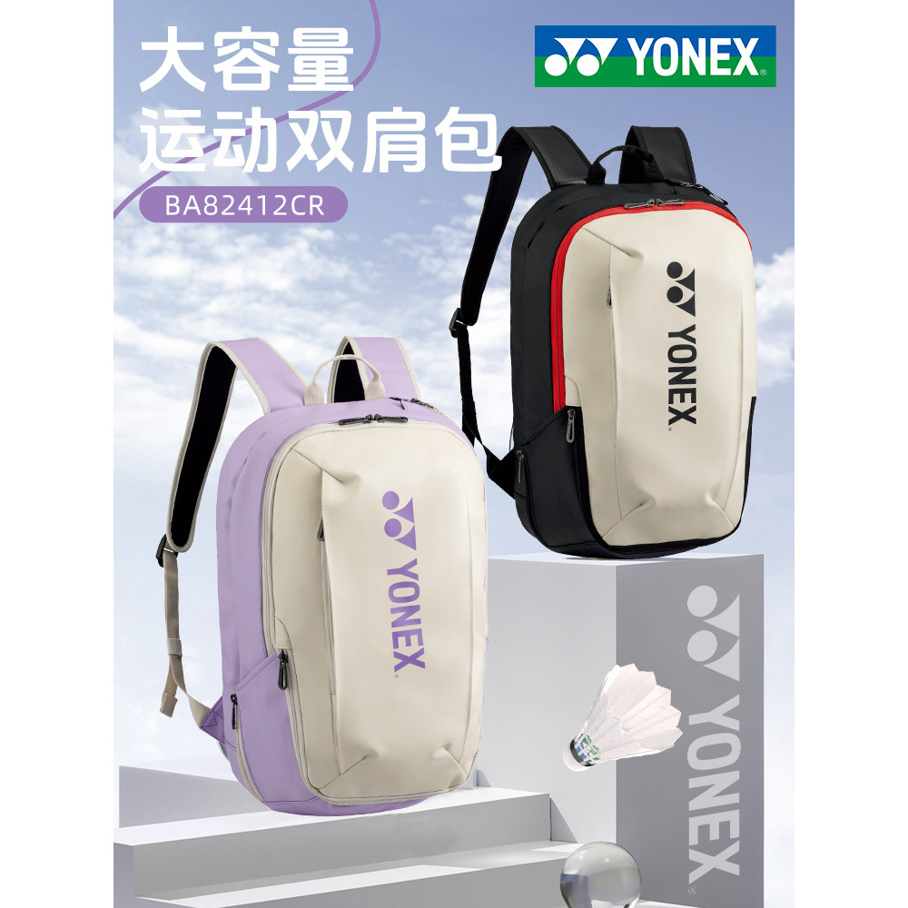 2024 New Yonex Badminton Bag Men's and Women's Backpack Tennis Bag ...