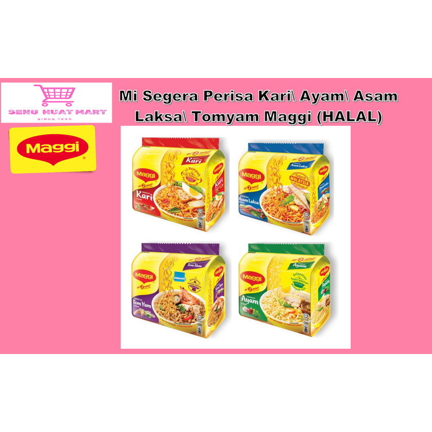 Mi Segera Perisa Kari\ Ayam\ Asam Laksa\ Tomyam Maggi | Maggi Curry ...