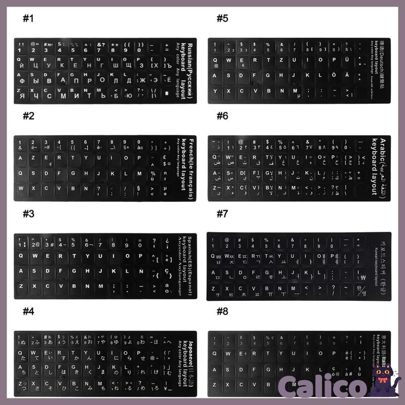 Cali Keyboard Stickers Button Letters Alphabet Super Durable for PC ...