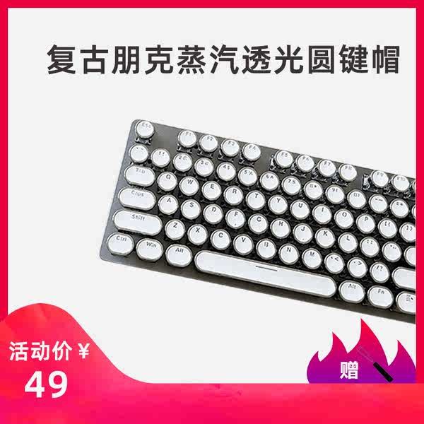 keycaps custom pbt keycaps Penutup kekunci punk bersalut bulat Papan ...