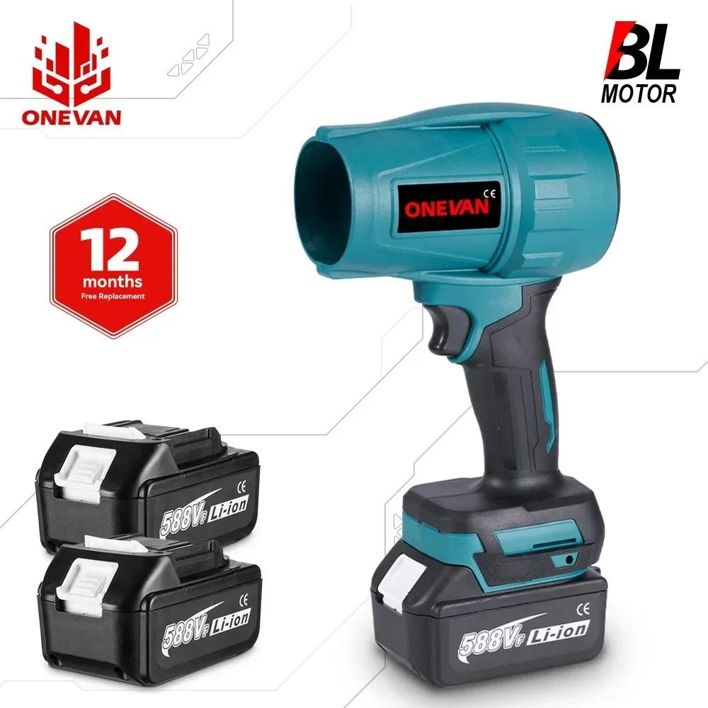 ONEVAN B1 Brushless Electric Turbo Blower Jet Fan Violent Leaf Dust ...
