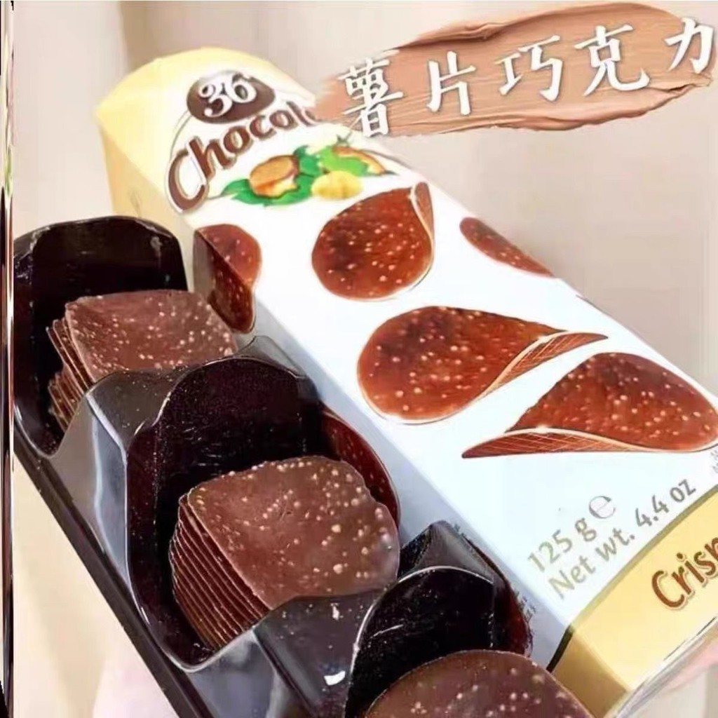Nini is Hungry Again Hamlet Hamlet Belgian Chips Milk Dark Chocolate ...
