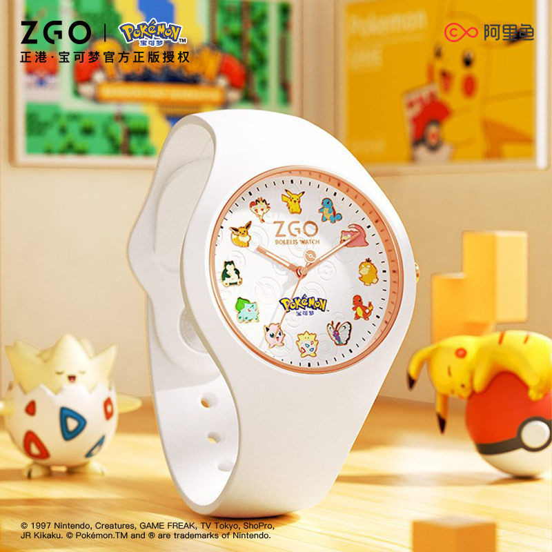 Zhenggang x Pokémon Pikachu Watch Female Child Girl Girl Junior High ...