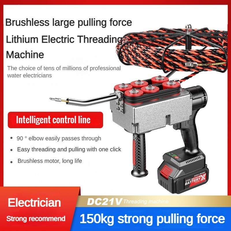 Brushless Electric Threading Machine Rechargeable Cable Puller Portable ...