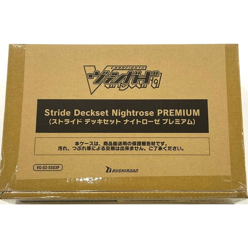Cardfight!! Vanguard Japanese Special Series 03 Stride Deckset Nightrose PREMIUM VG-DZ-SS03P ...