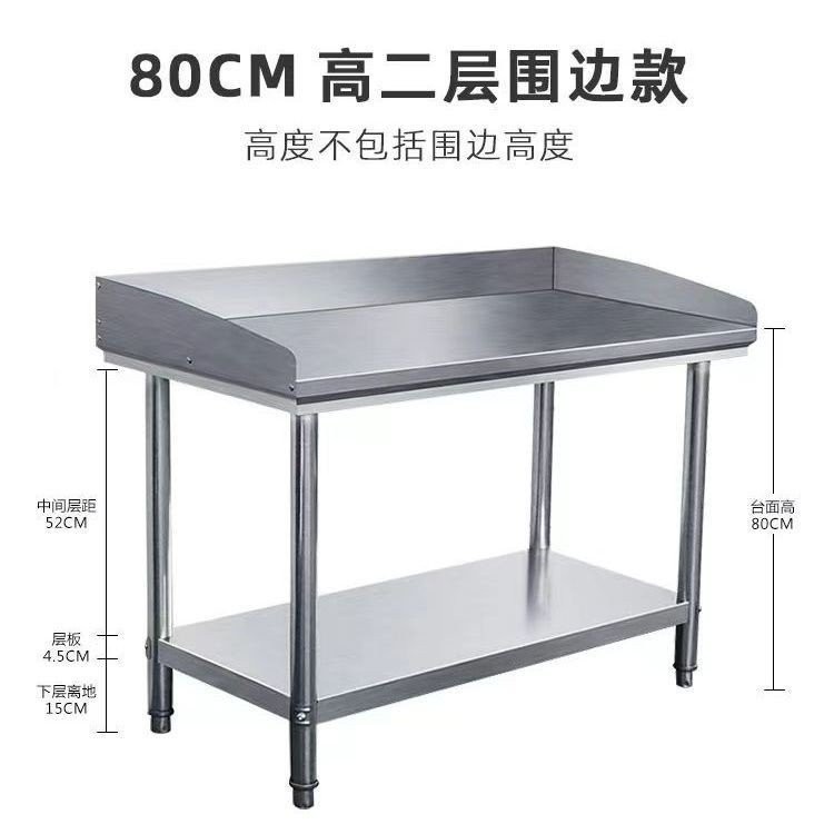 Meja kerja keluli tahan karat meja meja acuan tepung kedai teh susu ...