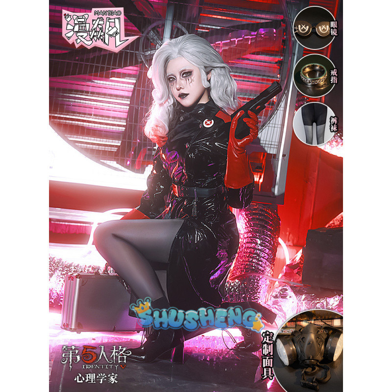Identity Ⅴ Cos Psychologist Ada Mesmer Post apocalyptic search and ...