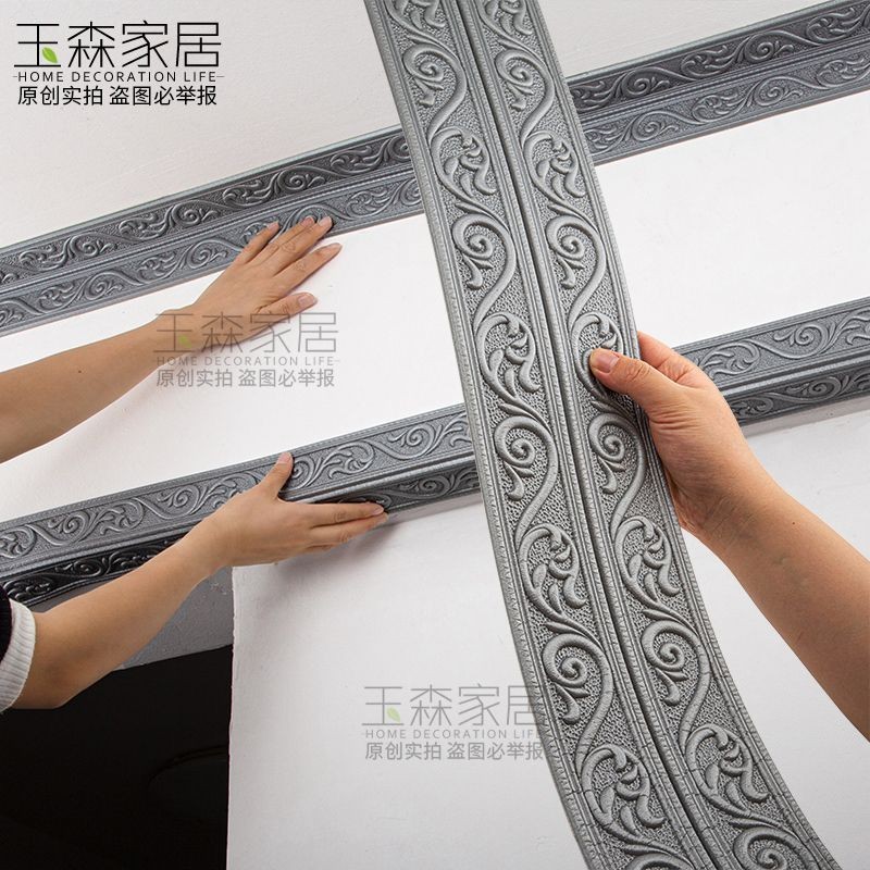 New self-adhesive ceiling top corner line Yin Yang corner Waist line ...