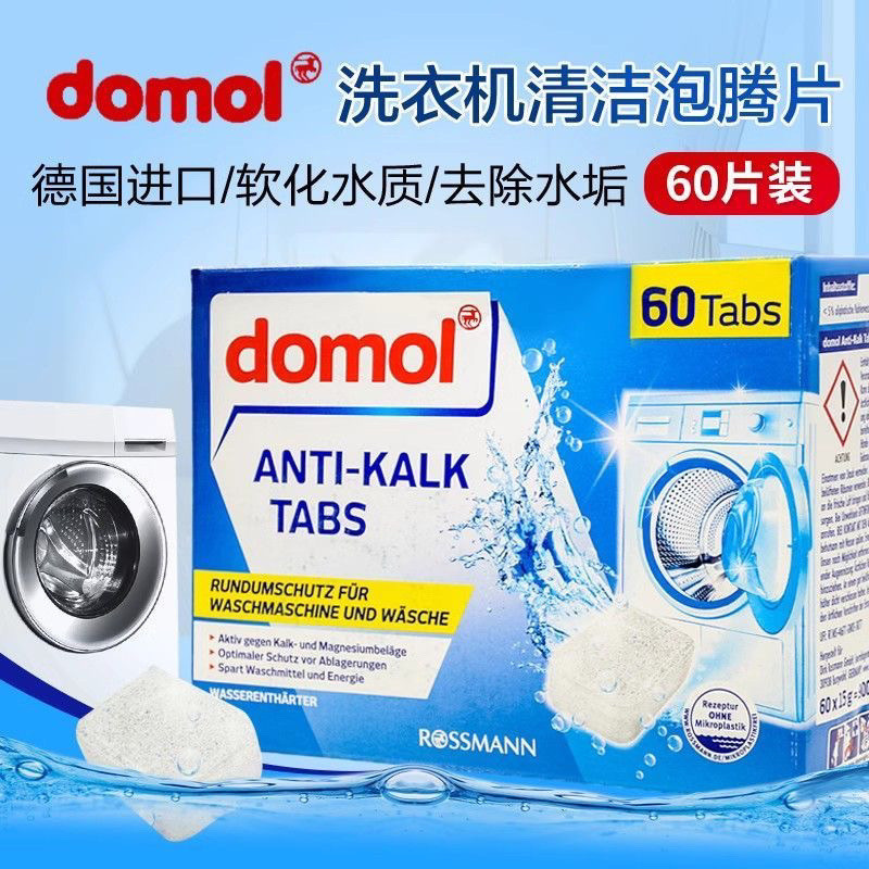 Best Quality#In Stock German Washing MachineDomolDrum Automatic ...
