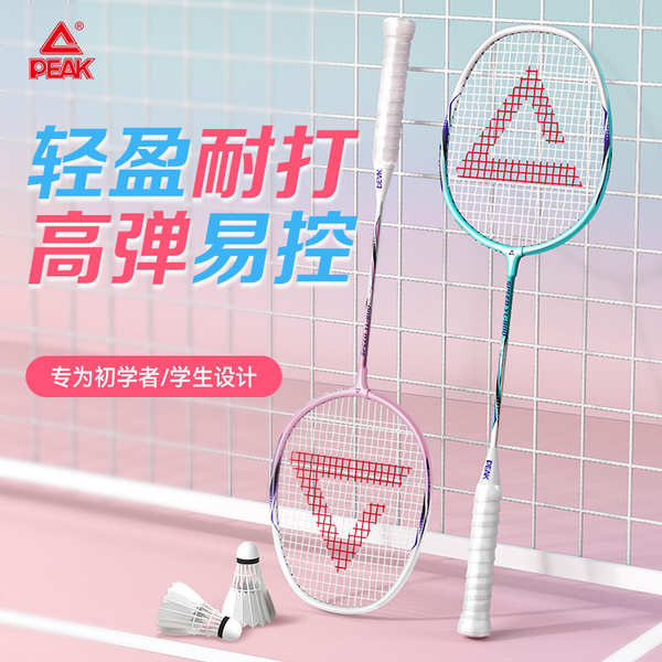 badminton racket racket badminton badminton Raket badminton ultralight ...