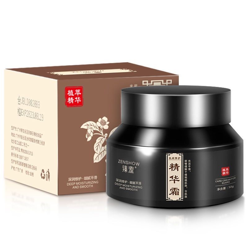 Shy Prenatal Repair Marks Postnatal Fade Stretch Marks Growth Marks ...