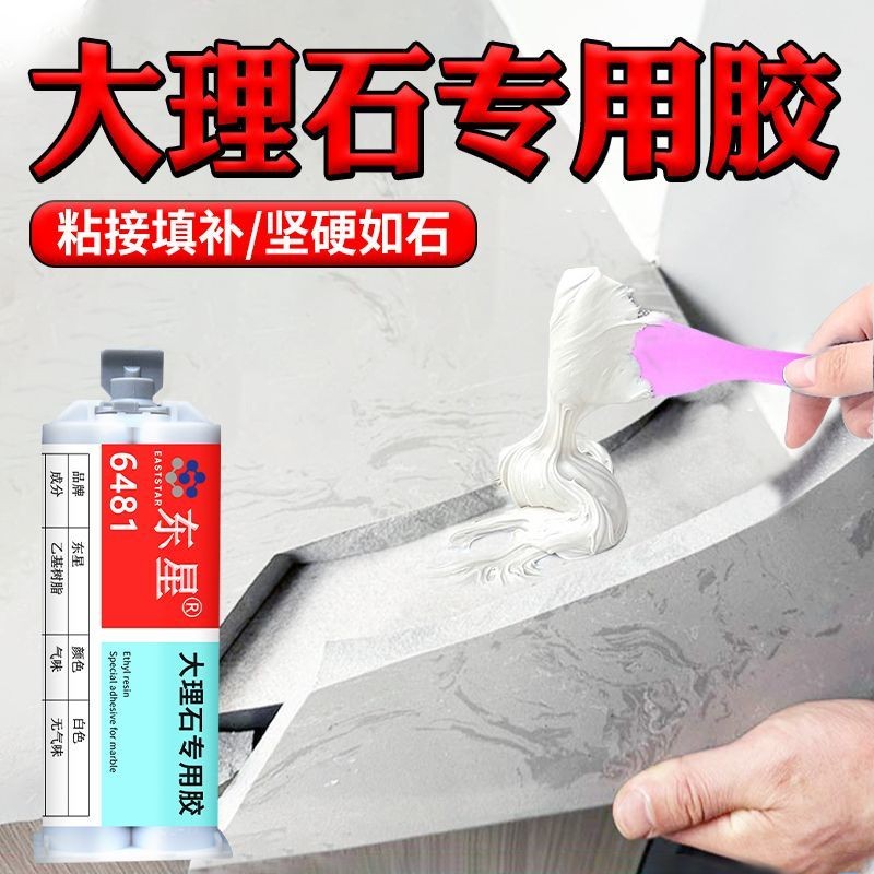 Marble Dedicated Glue Marble Bonding Dedicated Glue Stone Repair Tile ...