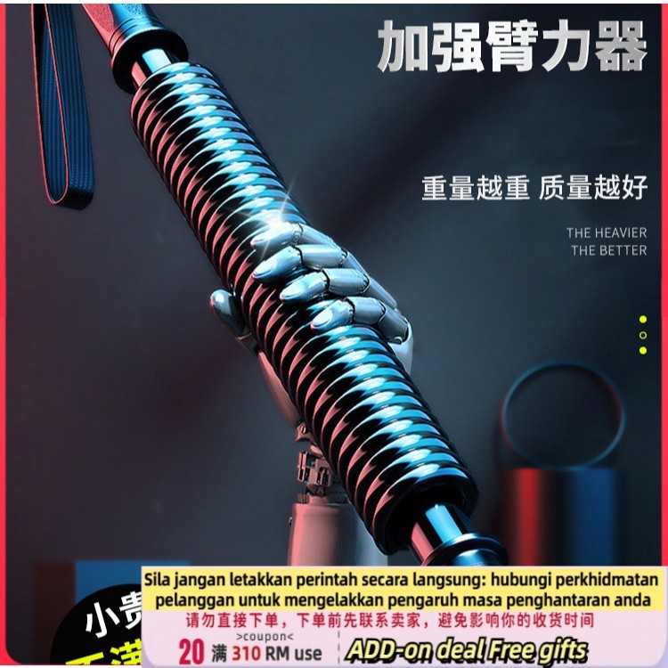 ARM Exerciser Men's Arm Force Rod Men's Exercise Arm Trainer Power ...