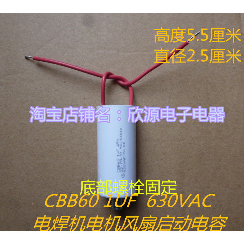 Cbb60 1UF~2.2 UF 630V Fan Motor Starter Capacitor Electric Welding ...