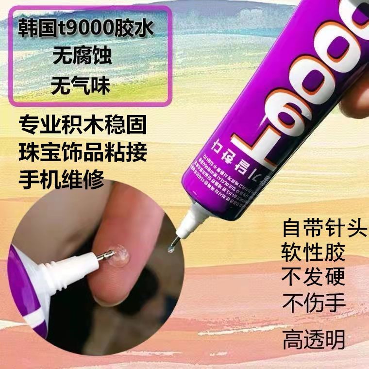 Sticky Building Blocks Assembly Toy Glue Handmade DIY Sticky Force ...