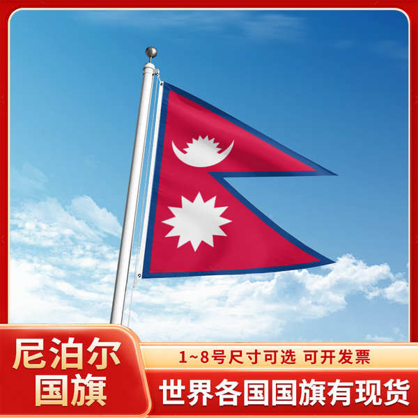 table country flag holder stand china small mini flag banner bendera ...