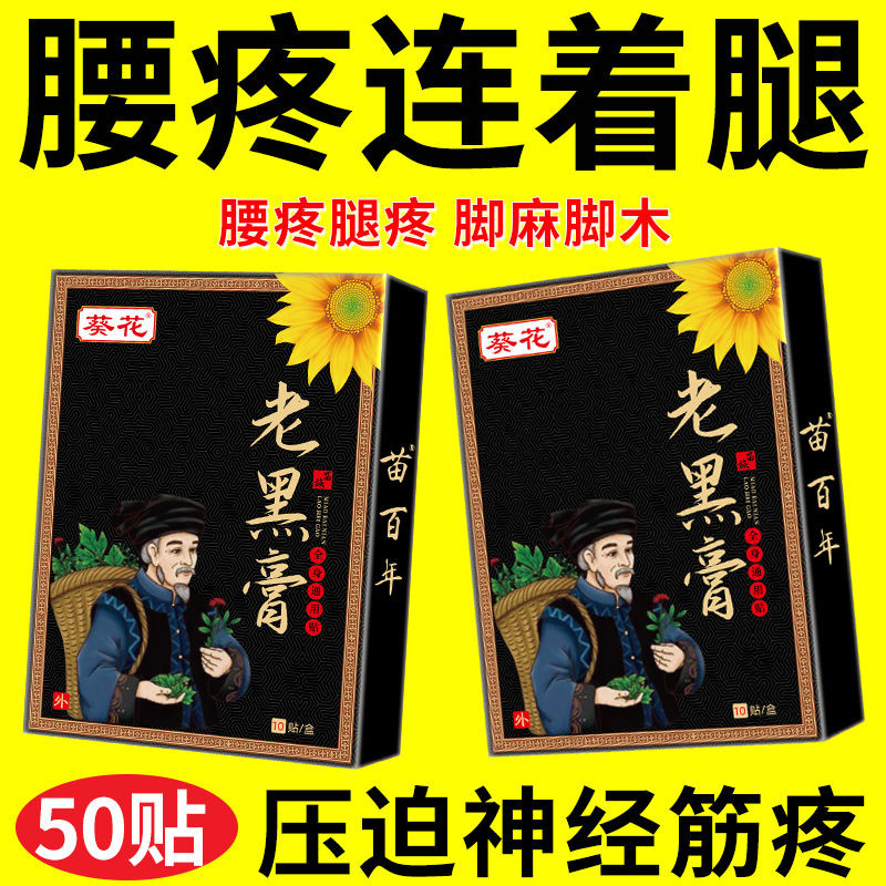 Lumbar Disc Protruding Lumbar Spine Bone Stabilizes Bone Growth Sitting ...