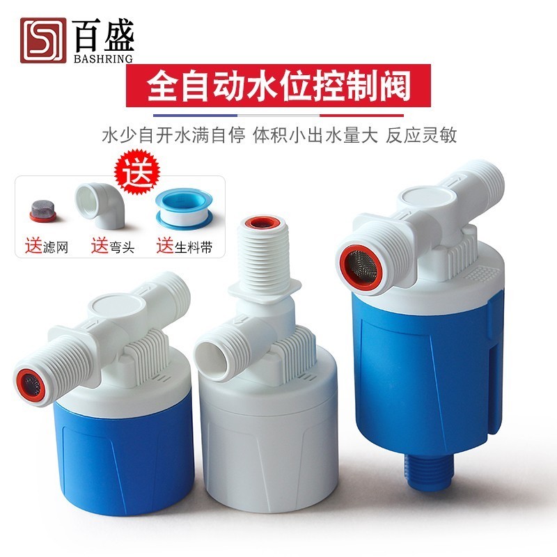 Water Tower Water Tank Float Valve Switch Water Level Automatic Water ...