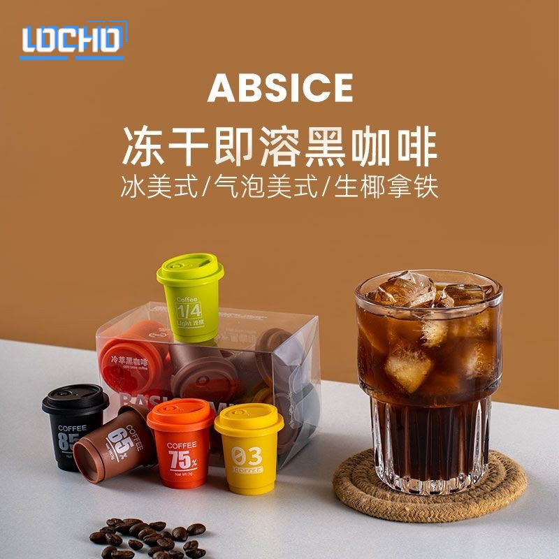 Super Instant Freeze-Brew Freeze-Dried Coffee American Instant Coffee ...