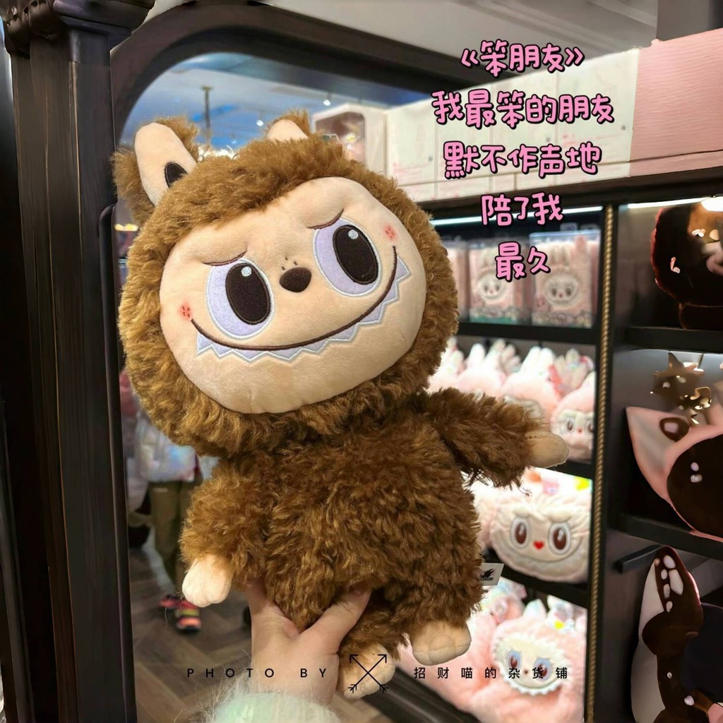 拉布布泡泡玛特玩偶labubu公仔摆件毛绒玩具手办超软男友生日礼物Labubu Pop Mart Doll labubu Doll ...