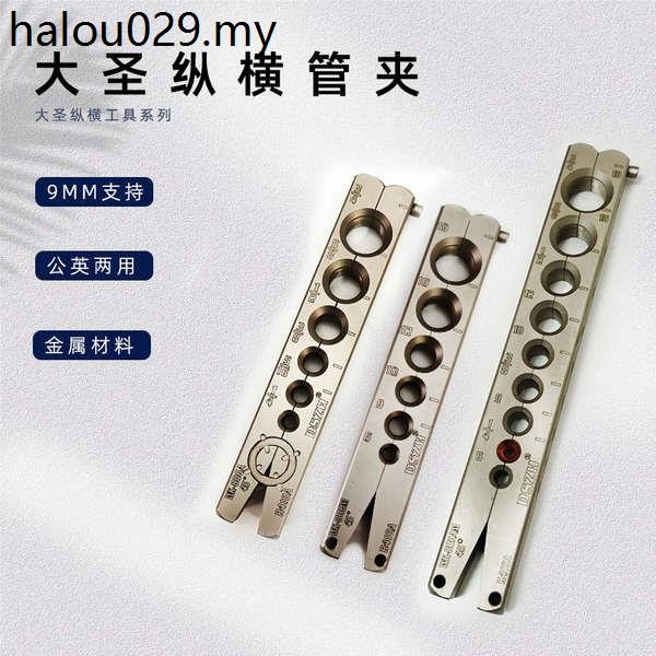 Dasheng Vertical Horizontal Expander Pipe Expander Splint Square Steel ...