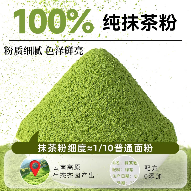 Pure Matcha Powder Individual Pack for Milk Tea Shop Brewing & Baking ...