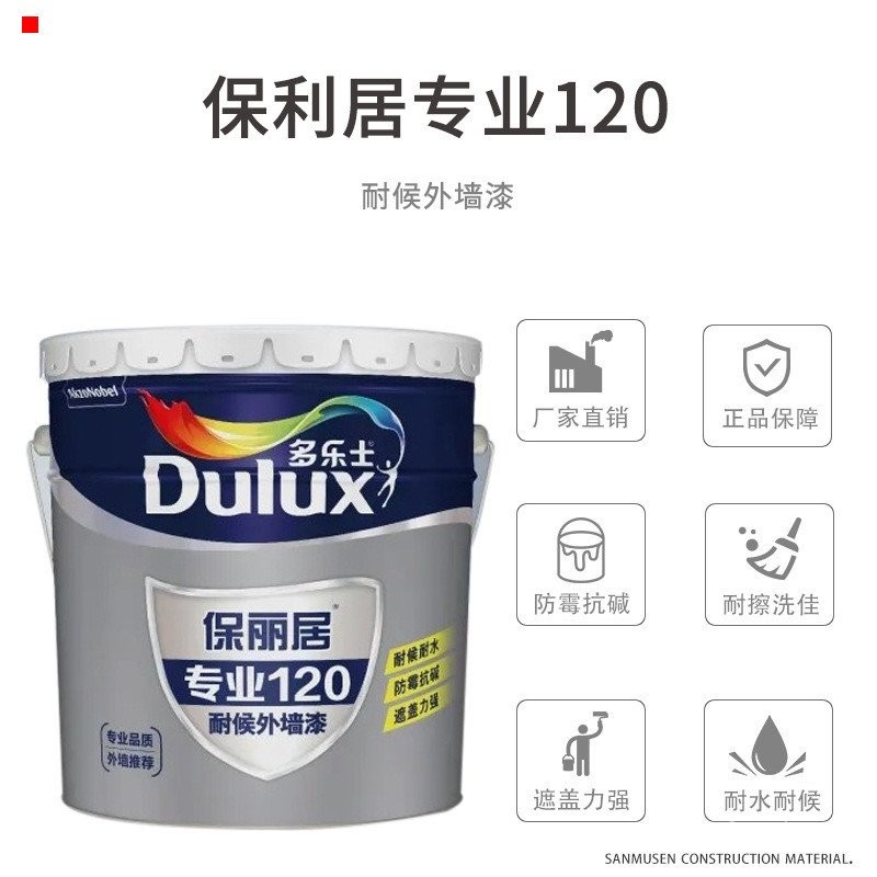 Dulux Professional 120 Lateks Cat Topcoat Berasaskan Air Cat Berus ...