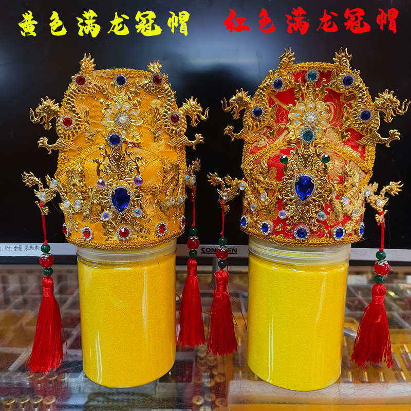 Headdress Dragon Crown Taishan Phoenix Crown God Statue Crown Hat ...