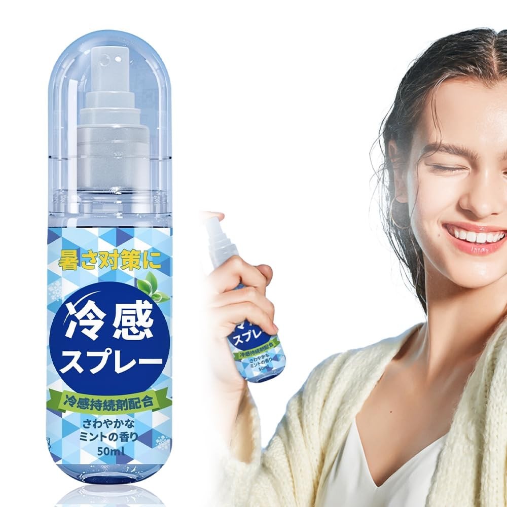 Cooling Spray, 2025 New Cooling Body Spray for Hot Weather, 50 ml Cool ...