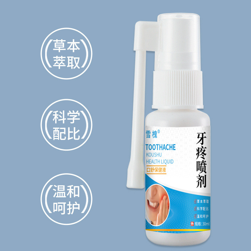 CCG Acacia Toothache Spray Fire Cavity Gum Swelling Pain Periodontal ...