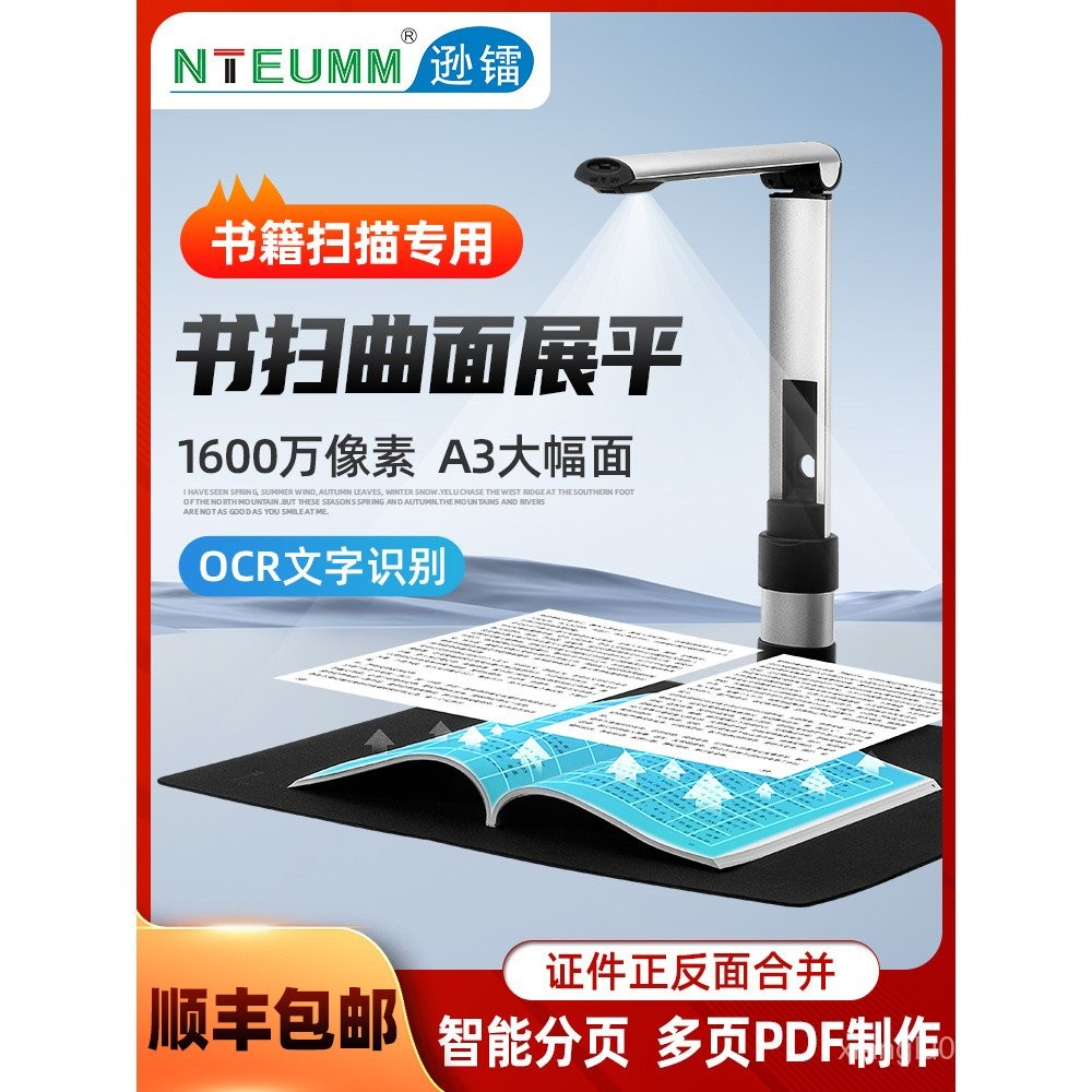 Pengimbas Buku Pintar Sunlei 16MP A3 A4 Dokumen Pejabat Pengimbas ...